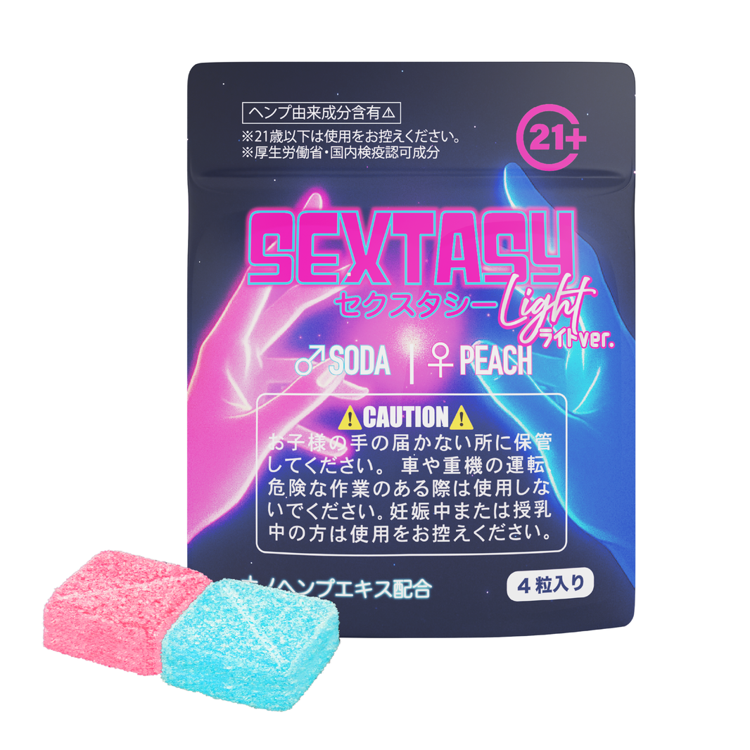Sextasy ®︎セクスタシー 特別な夜の為に設計された新時代のグミ セクスタシー グミ セクスタシーグミ 成分